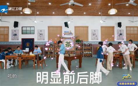 【大白菜cp】蔡小葵对鹿鹿真的很偏心呀 梨想有梨涡 梨想有梨涡 哔哩哔哩视频