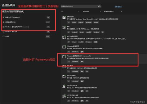 在vs2022中c 封装动态库在c 调用的混合编程 vs2022 c csdn博客