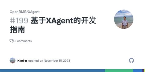 Xagent Issue Openbmb Xagent Github