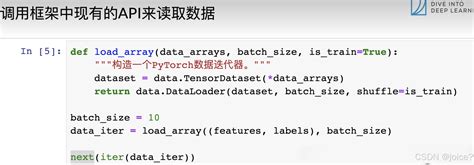 动手学深度学习 Pytorch版 李沐 视频笔记李牧深度学习笔记 Csdn博客