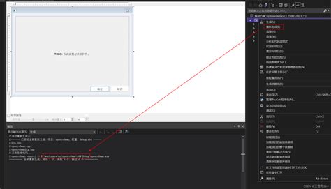 Mfc Mfc集成opencv，实现监控、拍照、录像、录像播放保姆级教程mfc录屏软件 Csdn博客