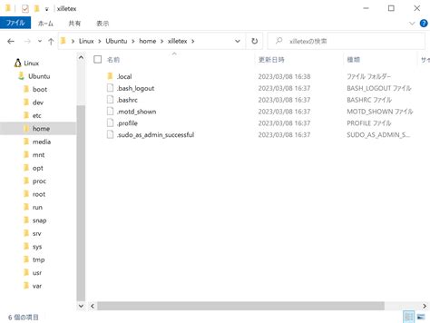 NSFWLinuxのネタコマンドまとめ ActiveTK s Note
