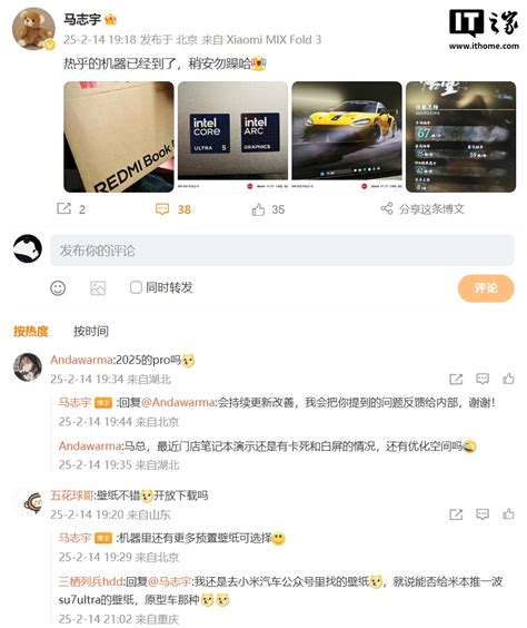 小米 Redmi Book Pro 新品笔记本首曝