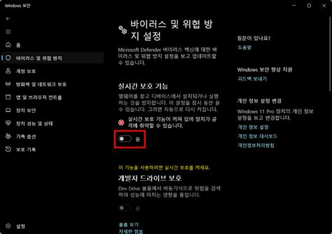 윈도우11 Exe 파일 실행 안 됨 무반응 문제 해결 방법