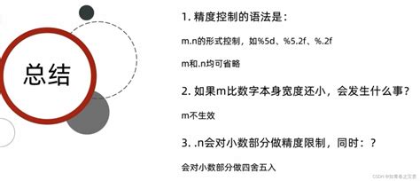 Python基础：变量、数据类型与字符串操作 Csdn博客