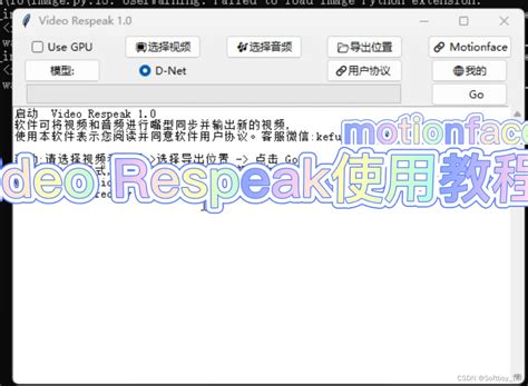 视频与音频一键同步嘴型数字人ai工具分享 html 仿照 ai数字人的声音和嘴唇动作 csdn博客