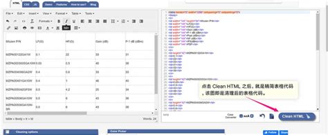 外贸网站表格设计 展示样式功能升级 外贸老船长