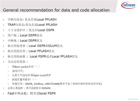 Aurix Tc397多核开发建议 Tc397编译链接 Csdn博客