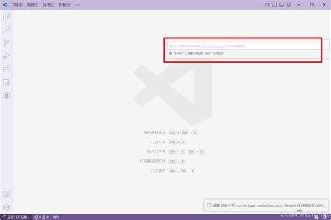 vscode c c 开发环境完整配置及一些扩展用途（自用）update 2025 3 31 vscode c 扩展 csdn博客