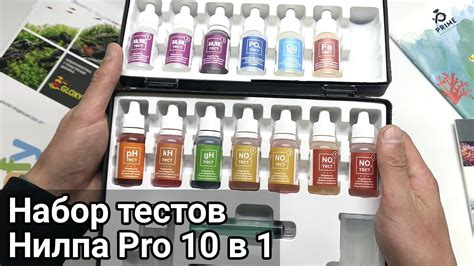 Набор тестов для аквариума Нилпа Pro 10 в 1 - YouTube