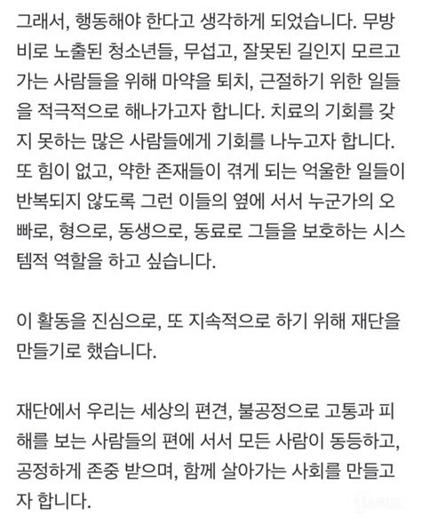 지드래곤 손편지 전문 인스티즈instiz 이슈 카테고리