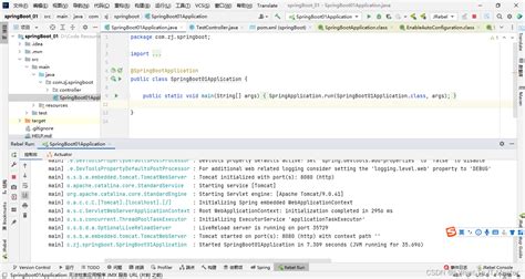 Springboot入门快速搭建一个springboot项目springboot搭建 Csdn博客