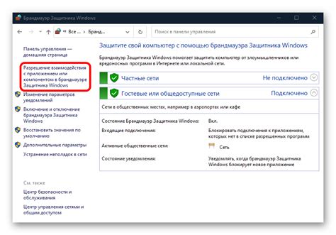 Не підключається віддалений робочий стіл в Windows 10