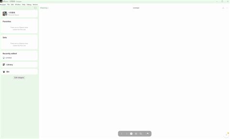 Inability To Edit Account Information After Deleting The Profile Object Bug Reports Anytype
