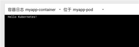 Kubernetes四 Pod和deployment 知乎 Kubernetes四 Pod和deployment 知乎