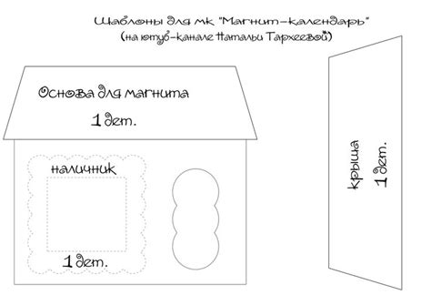 шаблоны для мастер классов на моем ютуб канале ВКонтакте
