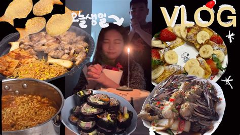 일상브이로그 군인남편따라 전국투어 장성에서의 일상 삼겹살김밥간장게장붕어빵 먹방브이로그 Youtube