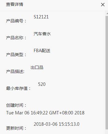 关于数据库时间为datetime 前台出去数据为秒数的解决办法 datetime类型前端获取后变秒吗 CSDN博客
