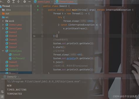 Java线程的六种状态解析 Csdn博客
