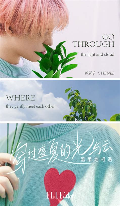 천천히 퍼지는 구름 속에 여름의 모든 부드러움이 숨겨져 있다 그는 손만 뻗으면 구름에 닿을 듯 머나먼 푸른 하늘 아래 서 있었다 바람과 구름이 편안하고 계절이 시냇물과