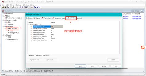 dbc文件制作（bms） dbc制作 csdn博客
