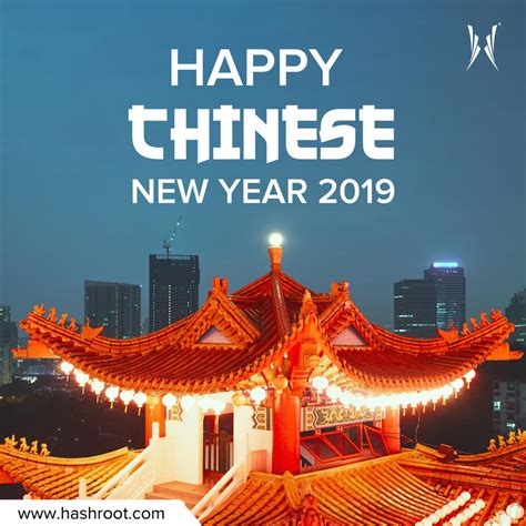 hashroot limited on linkedin chinesenewyear2019