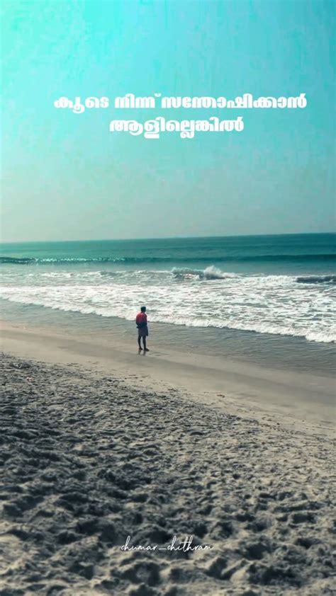 𝗰𝗵𝘂𝗺𝗮𝗿 𝗰𝗵𝗶𝘁𝗵𝗿𝗮𝗺 Chumarchithram • Instagram Photos And Videos