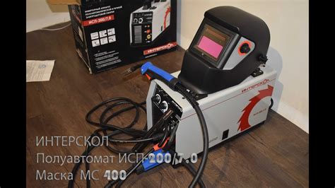 Распаковка сварочного полуавтомата ИНТЕРСКОЛ ИСП-200/7,0 и Маска ...