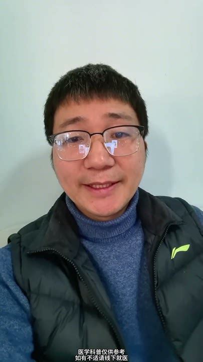 阳虚体质要注意 春天这些事别马虎中医 脾胃 健康科普 硬核健康科普行动 北京中医药大学第三附属医院 Youtube