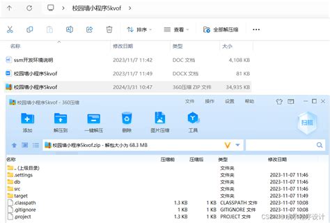 springboot计算机毕业设计校园墙小程序【附源码】开题 论文 mysql 程序 部署 csdn博客
