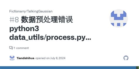 数据预处理错误 Python3 Data Utils Process Py App Talkinggaussian Data May May Mp4 Task 8 · Issue 8