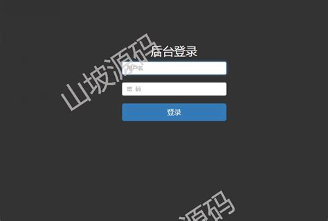 290 jsp ssm mysql实现的学生在线考试系统源码附带视频导入运行 源码海洋网