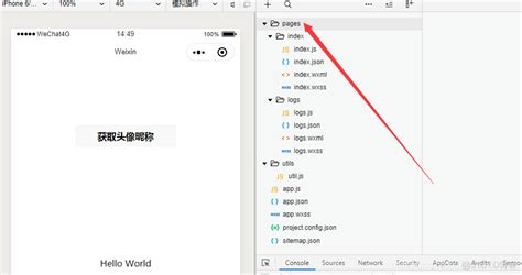 安装最新的 tdesign 微信小程序组件库 微信小程序weui组件 烂漫树林的技术博客 51cto博客
