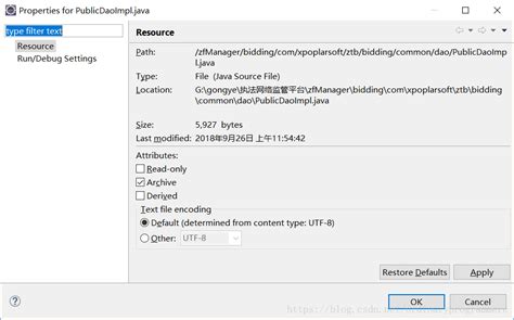 eclipse导入项目java文件中文乱码 超级小白龙 博客园