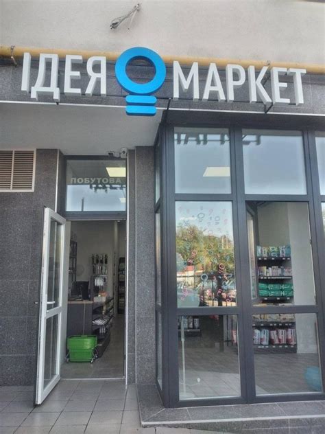 Побутова хімія для дому Facebook