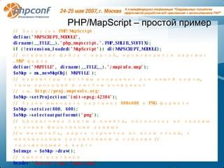 Php Conf Mapscript PPT