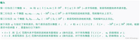 Codeforces Round 924 Div 2 F Digital Patterns 题解