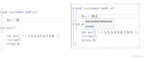 详解const、static关键字 static const csdn博客