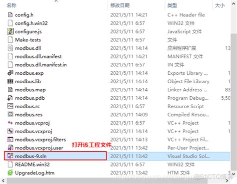 【嵌入式】libmodbus下载和编译详解 沧海一笑的技术博客 51cto博客