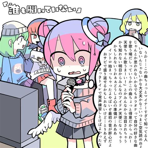 Datenshi Chan Original Drawn By Terada Tera Danbooru