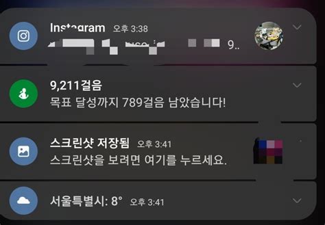 갤럭시 팝업 알림 아이콘 어케 바꾸는지 아는분 Mlbpark