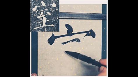 室 집 실 안근례비 Youtube