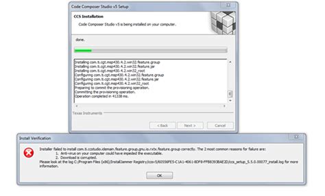 Code Composer Studios V5 Install Failing Code Composer Studio Forum