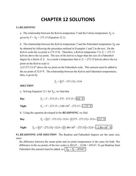 CHAPTER 12 SOLUTIONS