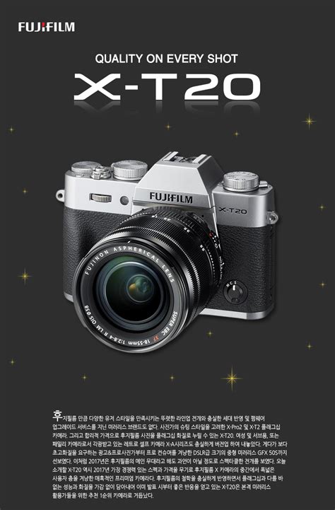 [리뷰] 후지필름 | FUJIFILM X-T20 - 팝코넷 | 디지털카메라 리뷰