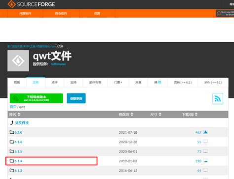 qwt使用01 qt5 14 2 配置qwt qt5 14 2 qwt csdn博客