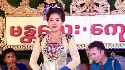 ဘိုမ အငြိမ့်ခန်း အပိုင်း ၃ လူရွှင်တော် ဝိုင်းပြည့်၊ ချစ်ကို ၊ ဆိုင