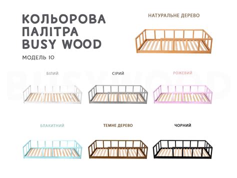 ᐉ Кровать детская Busy Wood Монтессори 10 деревянная на полу с ламелями ...