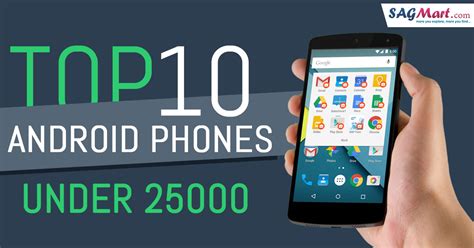 Best Android Phones Under In India Sagmart