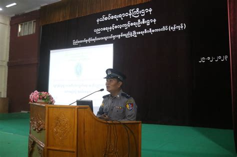 ပြည်ထောင်စုတိုင်းရင်းသားလူငယ်များ စွမ်းရည်ဖွံ့ဖြိုးရေးဒီဂရီကောလိပ် ရန်ကုန် တွင် လူကုန်ကူးမ